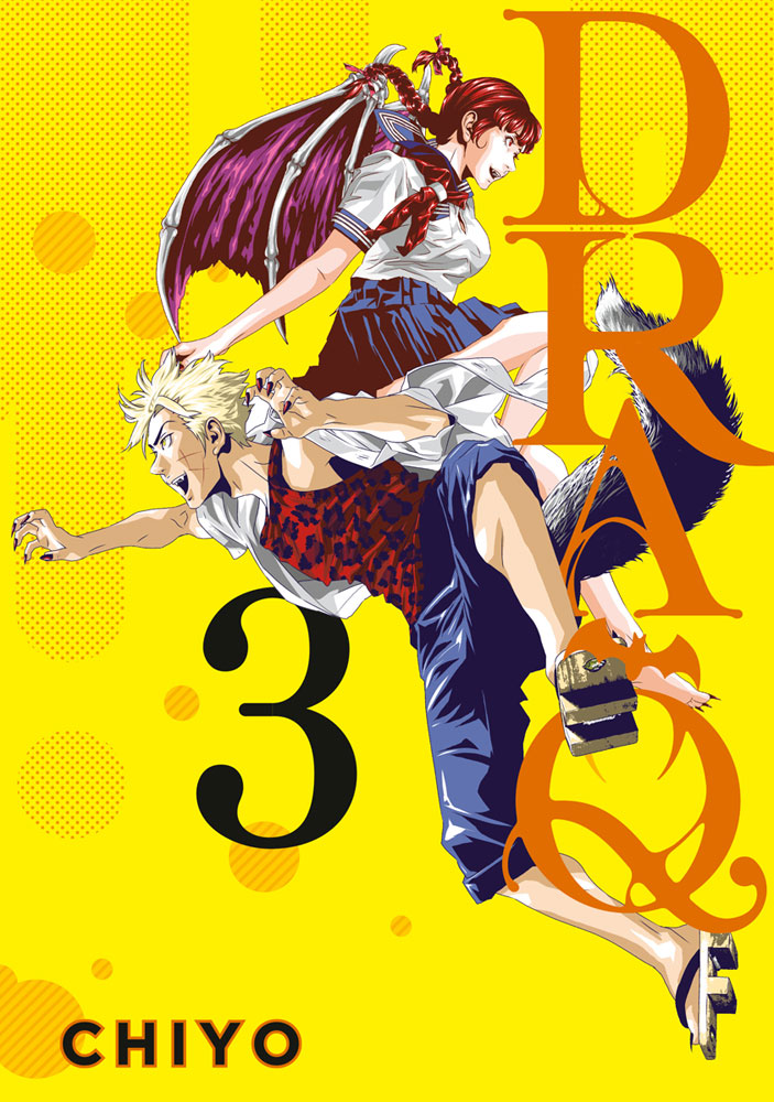 Dra-Q Vol. 03 GN - Westfield Comics