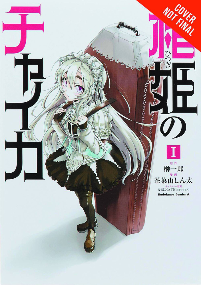 Chaika: The Coffin Princess Vol. 01 SC - Westfield Comics