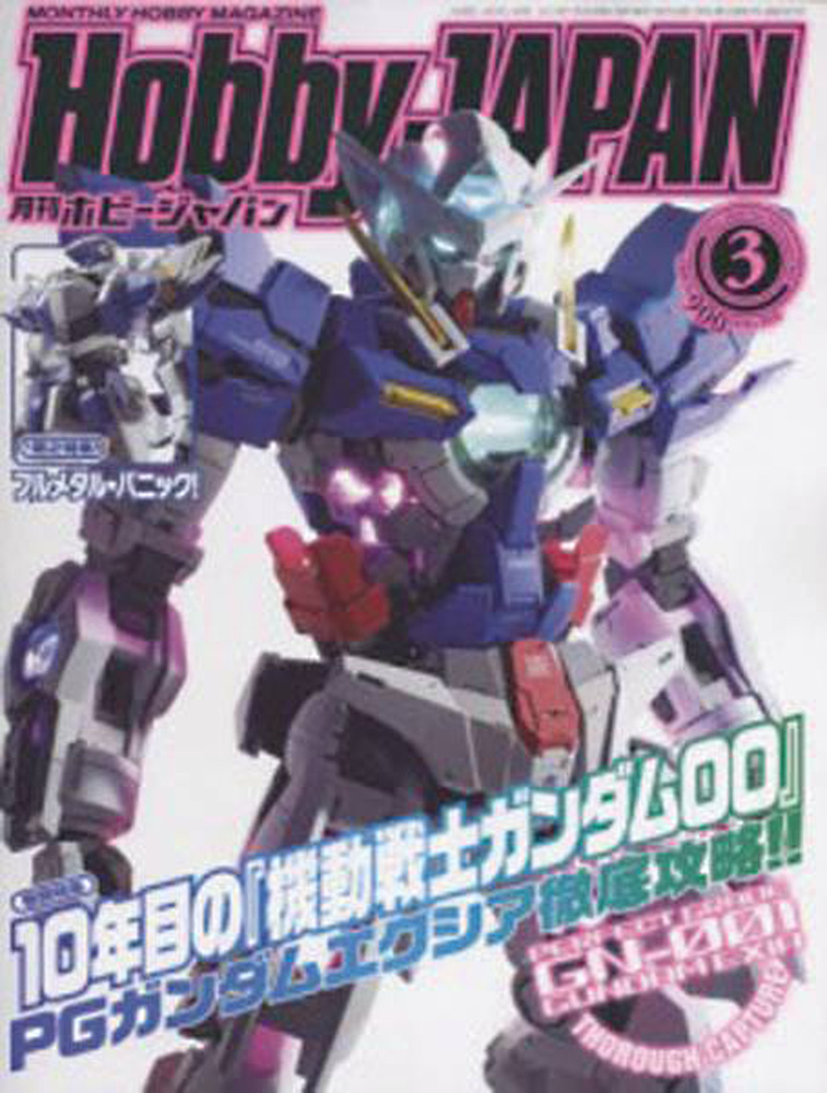 Hobby Japan (July 2018) - Westfield Comics