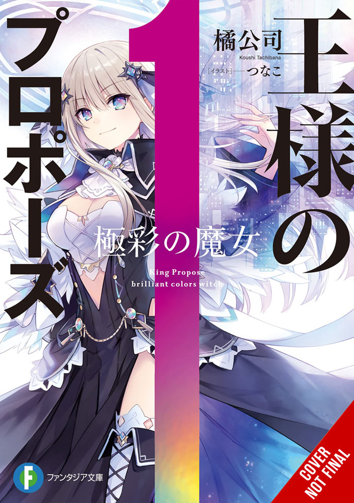 Kings Proposal Light Novel Vol. 01 SC - Westfield Comics