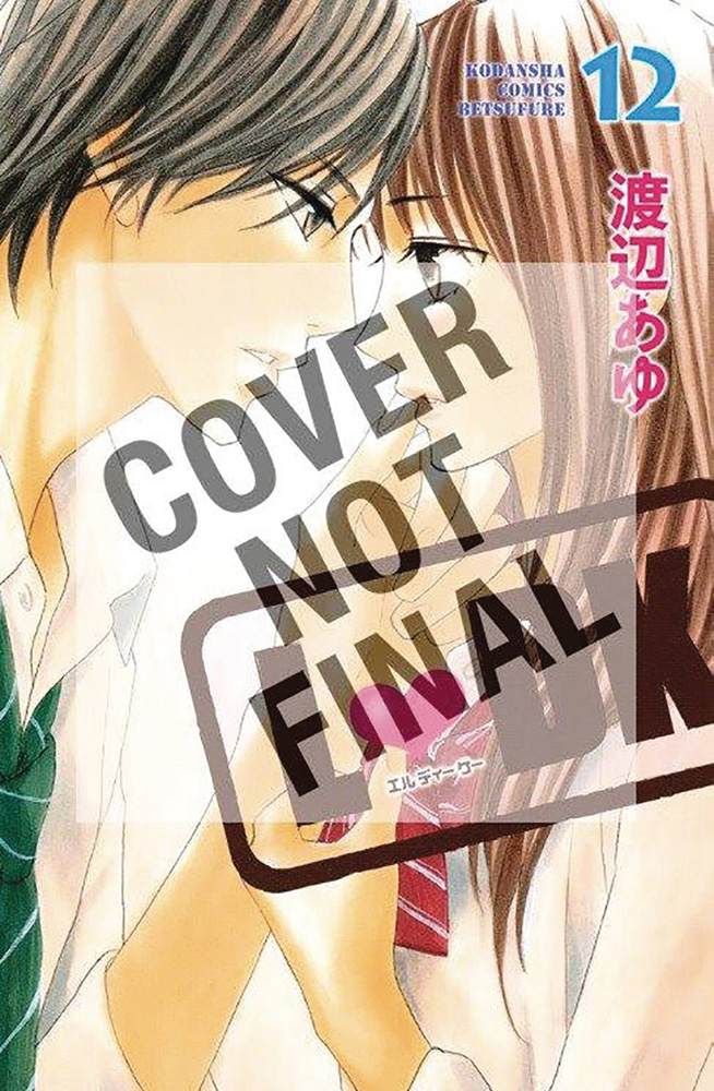 LDK Vol. 12 GN - Westfield Comics