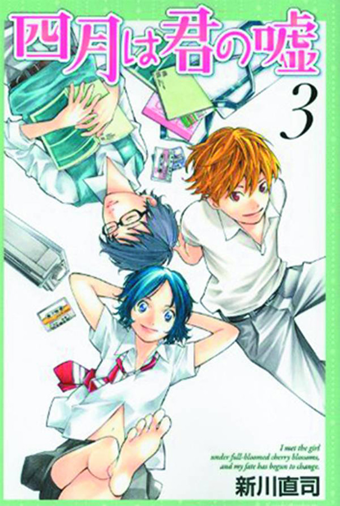 Your Lie in April Vol. 03 SC - Westfield Comics