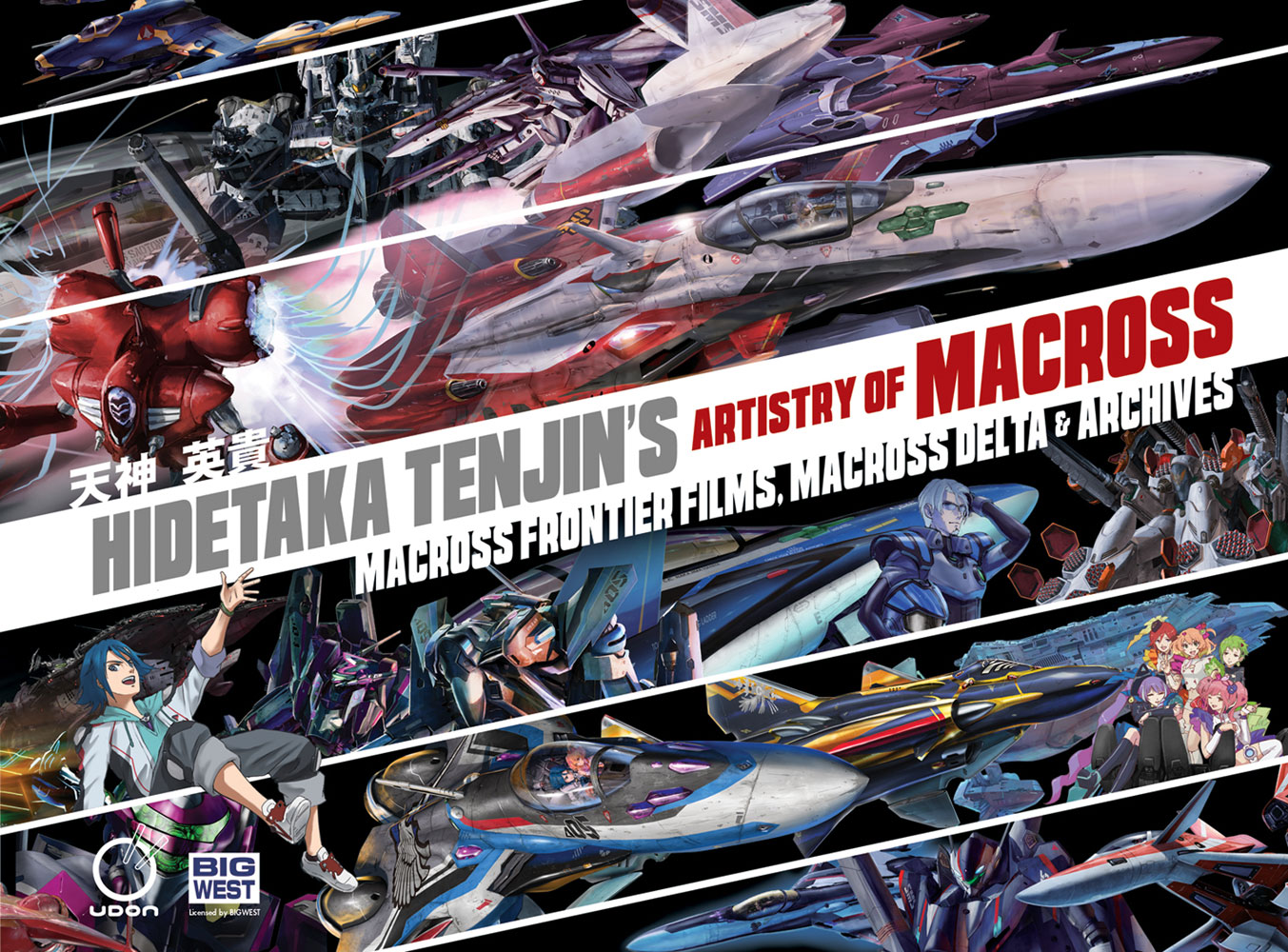 Hidetaka Tenjin's Artistry of Macross: Macross Frontier Films, Macross ...