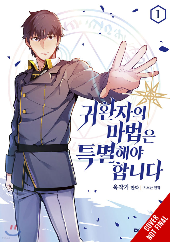 A Returner's Magic Should be Special Vol. 01 SC - Westfield Comics