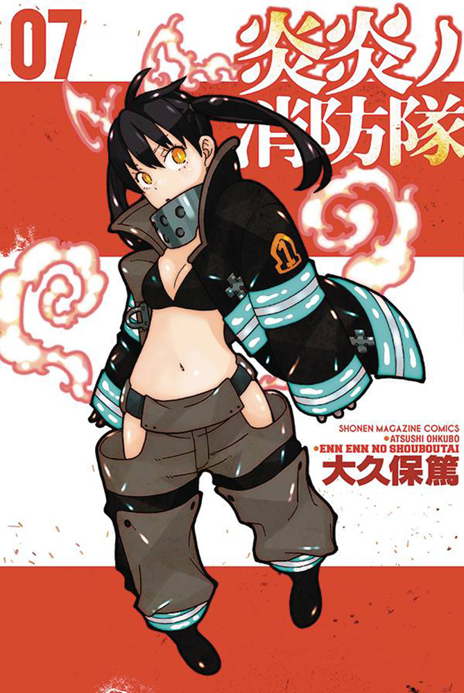 Fire Force Vol. 07 GN - Westfield Comics
